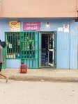Cantina (Luanda Province, Municipality of Luanda, Prenda), alkollü içecekler  Loanda'dan
