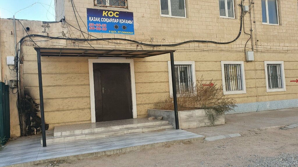 Sivil toplum kuruluşları Society of the Blind, Aktav, foto