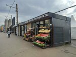 Овощи, фрукты, сухофрукты (Pushkina Street No:104Д/1, Perm), manavlar  Perm'den