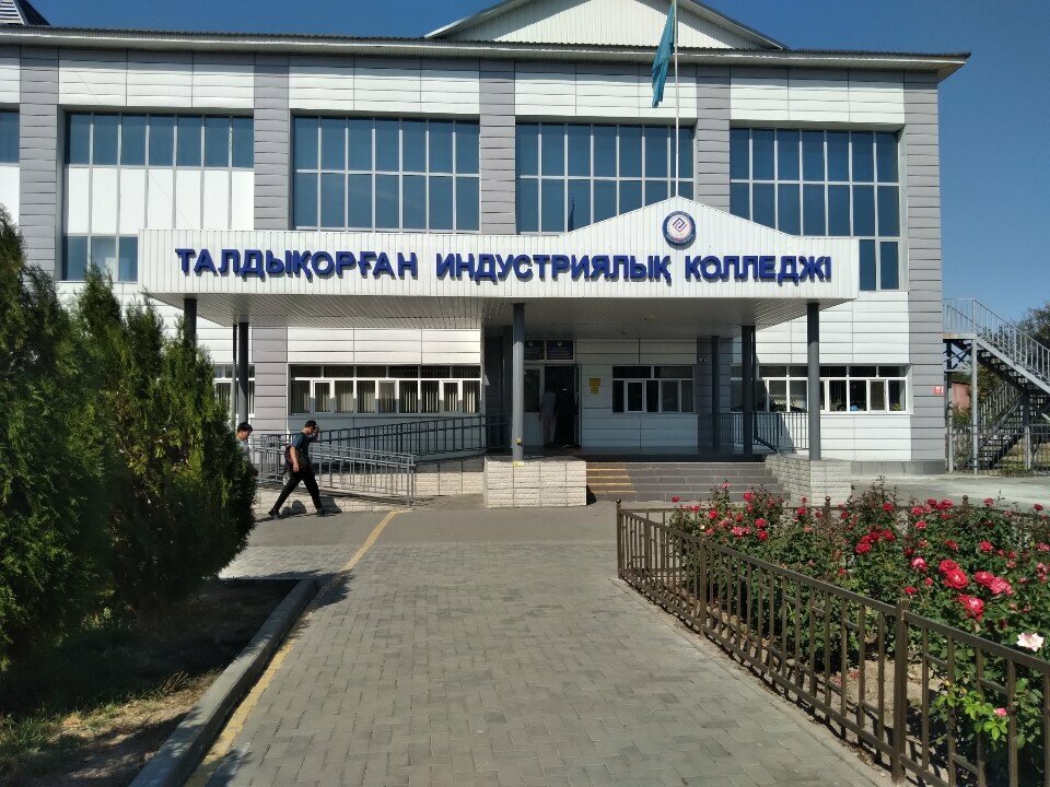 Yüksekokul College, Taldıkorgan, foto