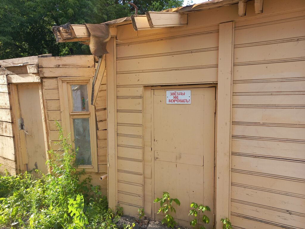 Turistik yerler Усадьба купца Морозова, Nijni Novgorod, foto