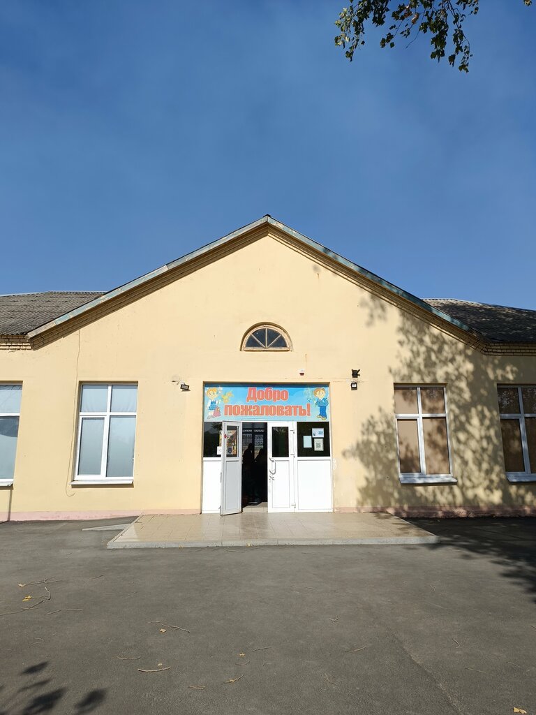 Ortaokul Обуховская средняя общеобразовательная школа, Rostovskaya oblastı, foto