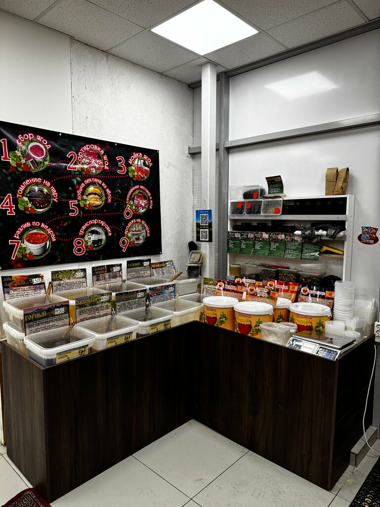 Bal ve arıcılık firmaları Опушка, Saint‑Petersburg, foto