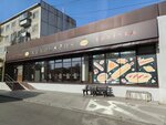Province (Belorechenskaya Street No:36к1), pasta, şekerleme ve tatlı  Yekaterinburg'dan