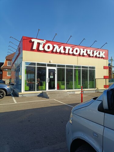Kafe Pomponchik, Tula, foto