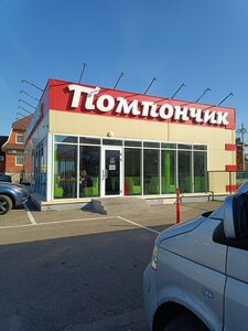 Kafe Pomponchik, Tula, foto