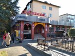 Aminat (Taras Şevçenko street No:134), kafe  Taldıkorgan'dan