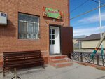 Qiwi (Astana avenue No:9), ödeme terminali  Kızılorda'dan
