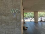 Wc (Antalya, Muratpaşa, Meltem Mah., Akdeniz Blv.), tuvalet  Antalya'dan