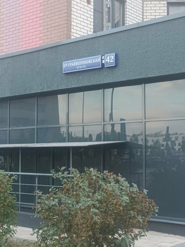 Kozmetoloji, kozmetik salonları Le Grand, Moskova, foto