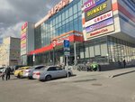 Почта России (Vlasikhinskaya Street No:166), parsel otomatı  Barnaul'dan
