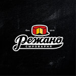 Cheese factory Rezhano (ulitsa Olega Koshevogo No:16, Rezh), peynirci  Rej'den