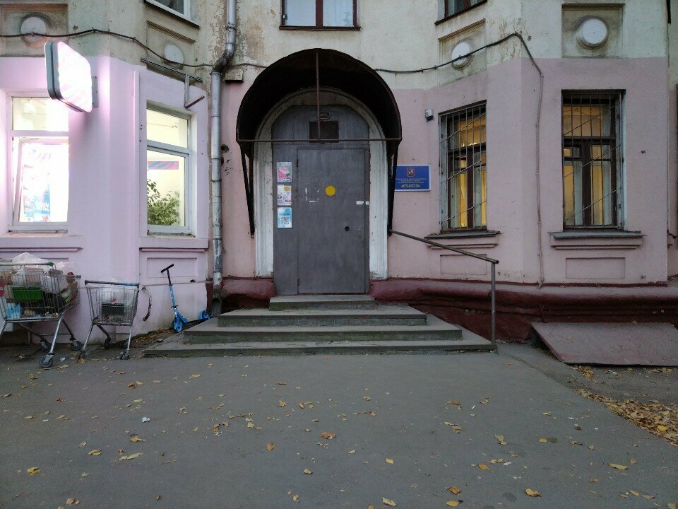 Hobi kulüpleri Объединение культурных и досуговых центров Юго-Восточного административного округа, Moskova, foto