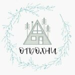 Otdohni (Rabochiy pereulok No:79/2, selo Novaya Usman), resort oteller, tesisler  Voronejskaya oblastından