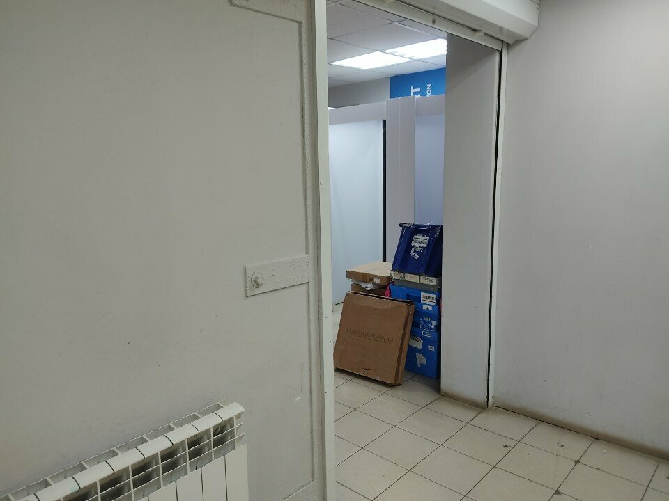 Teslimat noktası Цайняо, Yekaterinburg, foto