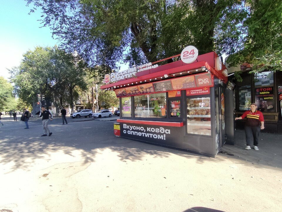 Fast food Русский Аппетит, Voronej, foto