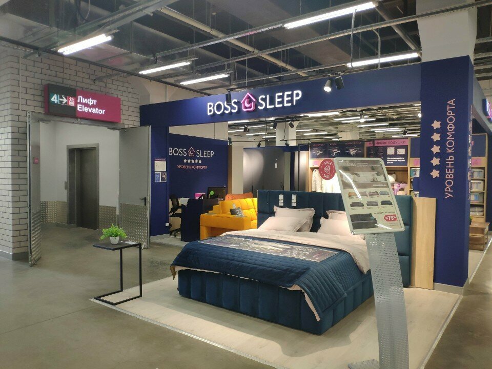Mobilya mağazaları Boss Sleep, Nijni Novgorod, foto