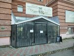 Сэр Куруш (Fyodora Lytkina Street No:12/1), ekmek fırını  Tomsk'tan