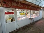 Магазин мяса (prospekt Metallurgov No:75А), kasap, şarküteri  Samara'dan