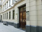РК-страховой брокер (Gogolevskiy Boulevard No:11), sigorta şirketleri  Moskova'dan