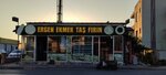 Ergen Ekmek Taş Fırın (Adnan Menderes Blv., No:85, Fethiye, Muğla), ekmek fırını  Fethiye'den