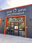 Dom dacha instrument (No:209, Kursk), bahçe ekipmanları ve teknolojileri  Kursk'tan