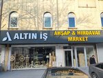 Çankırı Altın-İş Ahşap Entegre (Çankırı, Çerkeş, 1. Cad., 3), sanayi kuruluşu  Çerkeş'ten