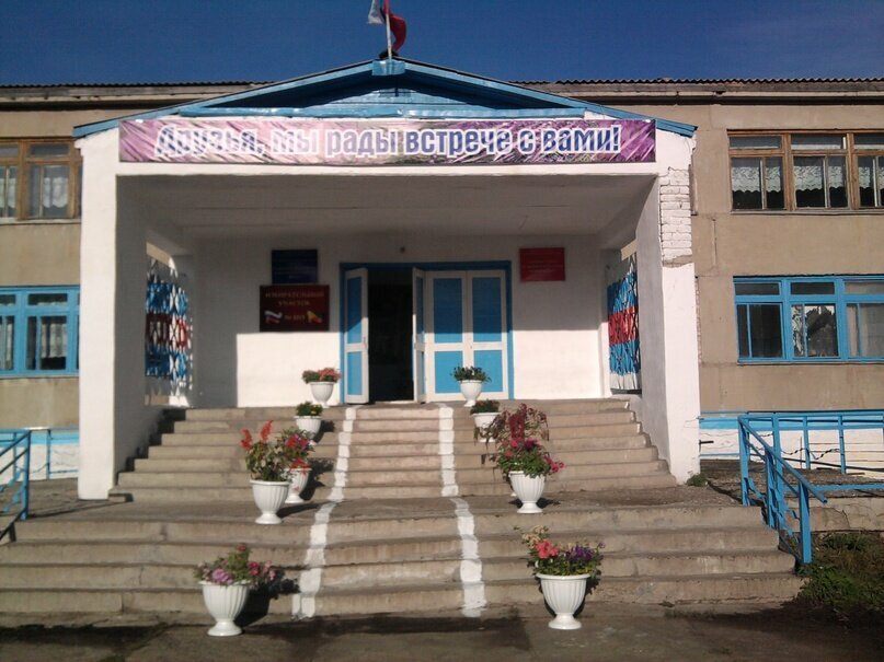 Ortaokul Маньковская основная общеобразовательная школа, Zabaykalski krayı, foto