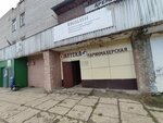 Парикмахерская (ulitsa Dubyanskogo No:4, mikrorayon Nikolskoye), kuaförler  Voronej'den