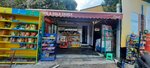 Basınköy Gıda (Basınköy Mah., Rauf Denktaş Sok., No:6, Bakırköy, İstanbul), mini-market  İstanbul'dan