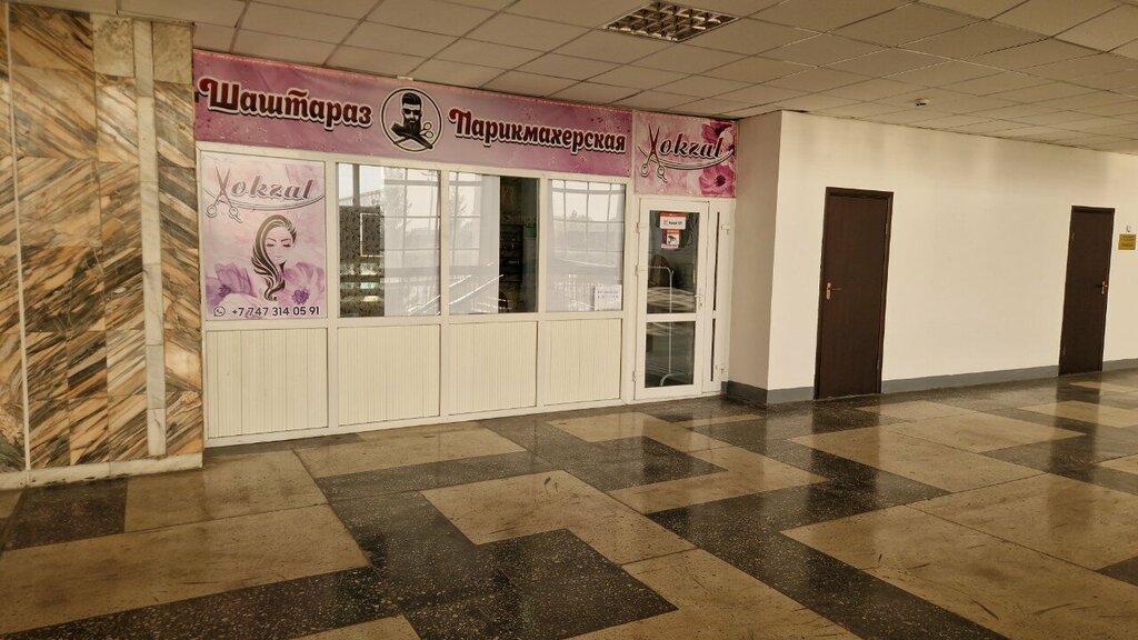Kuaförler Hair Salon, Kökşetav, foto