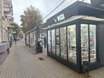 Сегодня-Пресс, киоск (Koltsovskaya Street No:7), gazete bayi  Voronej'den