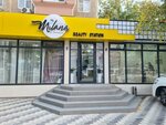 Milana studio (Ganı Iláev kóshesi No:4), güzellik salonu  Çimkent'ten (Şımkent'ten)