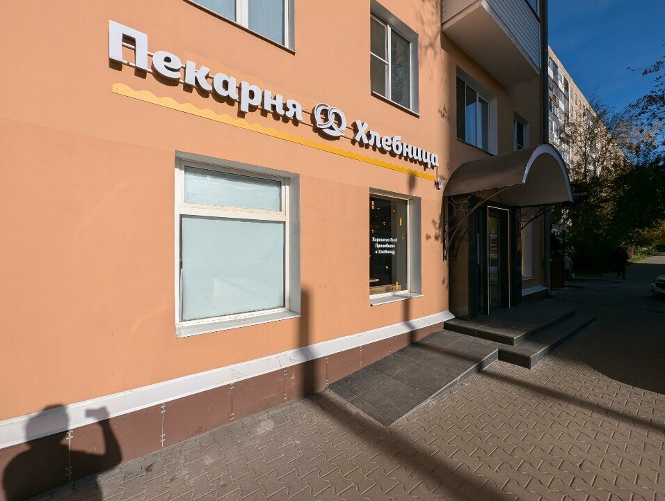 Ekmek fırını Хлебница, Perm, foto