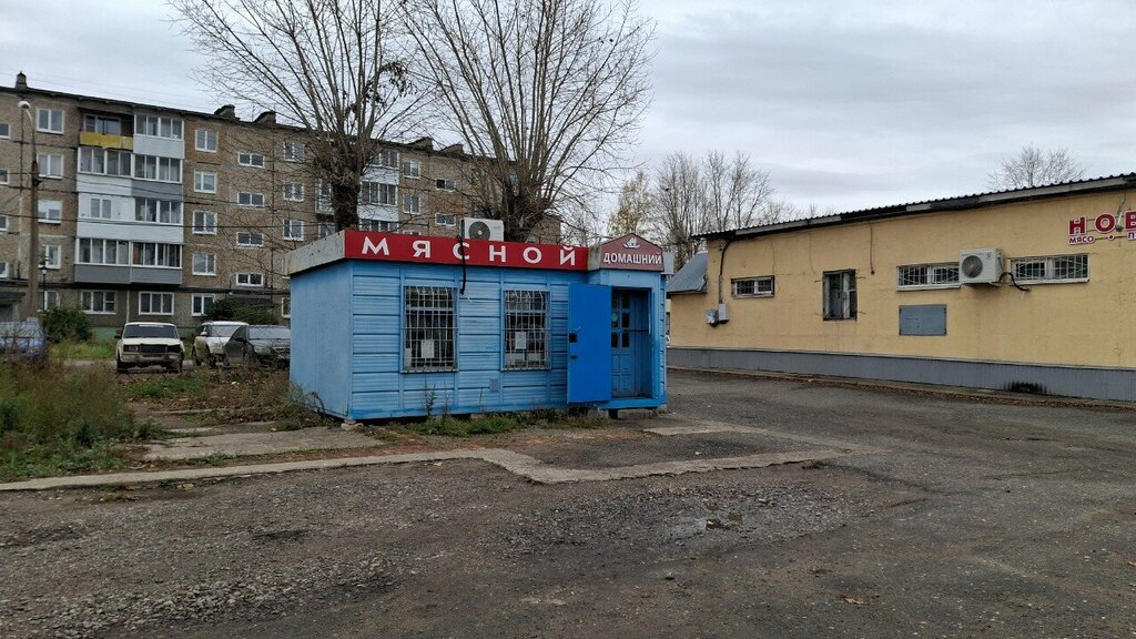 Kasap, şarküteri Домашний, Perm, foto