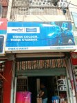 Owais paint (Province of Sindh, Karachi, Ranchore Lane, Aslam Road), boya ve cila malzemeleri üretim ve satış yerleri  Karaçi'den