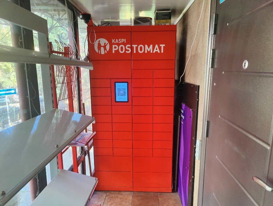 Parsel otomatı Kaspi Postomat, Almatı, foto