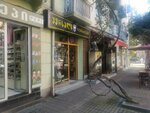 Versailles (Zurab Gorgiladze Street No:53), züccaciye mağazaları  Batum'dan