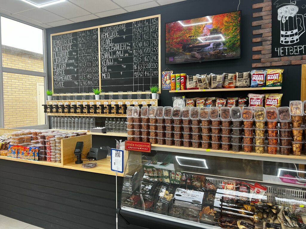 Bira dükkanı Лермонтовский Штоф, Pyatigorsk, foto