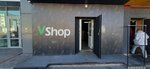 VShop (ulitsa Petra Merlina No:17А3), elektronik sigara satış noktaları  Biysk'ten