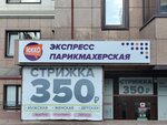 Yokko (улица Николая Музыки No:25), kuaförler  Sevastopol'dan