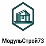 ModulStroy73 (Khvatkova Street No:20Е), prefabrik binalar  Ulyanovsk'tan