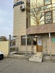 KVgarage (Evdokii Bershanskoy Street No:345/7), otomobil yedek parçaları  Krasnodar'dan