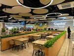 Barakat (Rubezhnaya ulitsa No:174), kafe  Ufa'dan