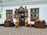 Корица (Kazanskaya Street No:28А), kafe  Alabuğa'dan