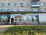 Оптика (Proletarskaya ulitsa No:35), optik  Kaşira'dan