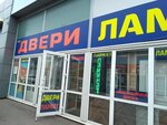 Doors&Laminate (MKAD, 25th kilometre No:вл4с3, Moscow), yapı mağazası  Moskova'dan