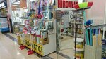 Akbulut Yapı Market (Şeyh Şamil Mah., 598 Sok., No:5, Etimesgut, Ankara), yapı mağazası  Ankara'dan