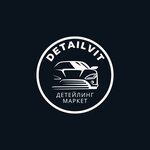 Detailvit (Maskoŭski praspiekt No:106), araç bakım malzemeleri  Vitebsk'ten