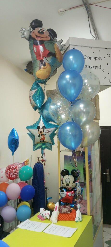 Kutlama ürünleri Goodbaloons, Kazan, foto
